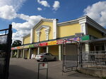 Ларчик (ulitsa Volodarskogo No:22), hediyelik eşya mağazaları  Gatchina'dan