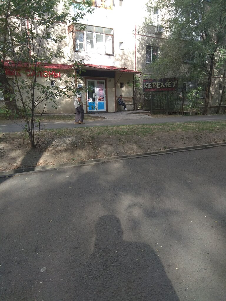 Güzellik salonu Керемет, Almatı, foto