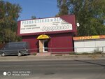 Тысяча мелочей (ulitsa Butova No:23), hediyelik eşya mağazaları  Kulebaki'den