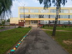 Siaredniaja shkola № 3 gorada Kapylia (Minskaja region, Kapyl), ortaokul  Kopyl'den