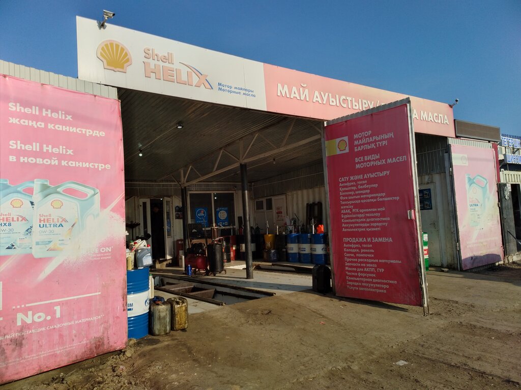 Express yağ değişim noktası Express oil change, Atırav, foto