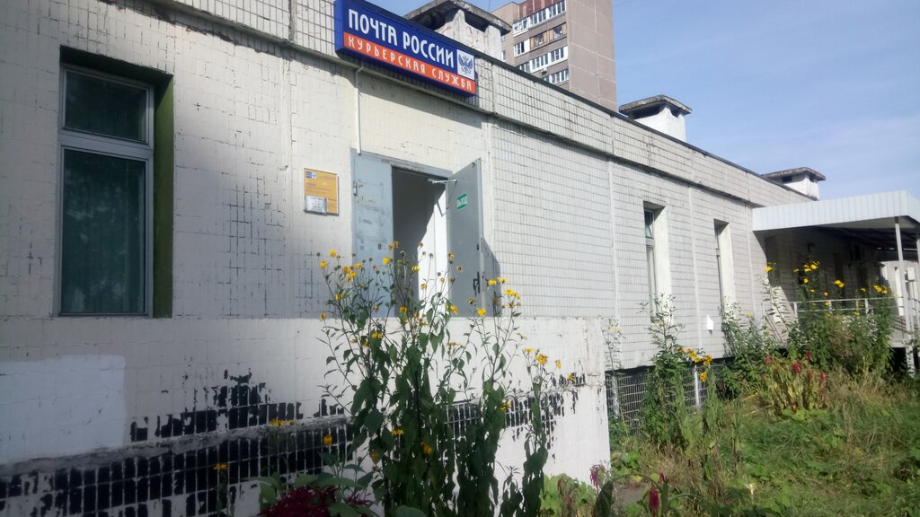 Postahane, ptt Участок курьерской доставки № 2, Moskova, foto