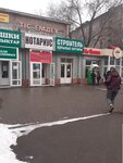 Builder (ulitsa Bazarbay Zhumaniyazova No:10А, Nauryzbai City Administrative District, Qalqaman-2 shaǵyn aýdany), yapı mağazası  Almatı'dan