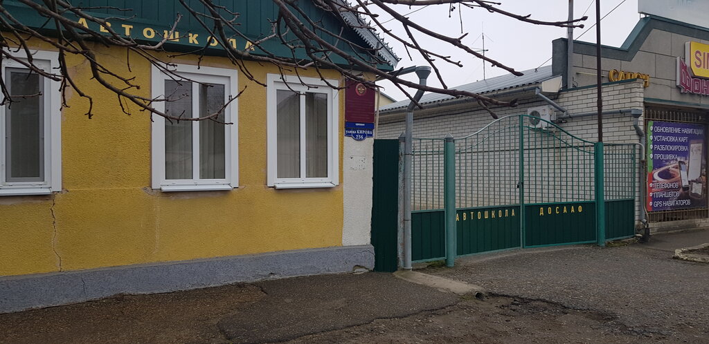 Sürücü kursları Mestnoye otdeleniye Dosaaf Rossii g. Budennovska, Budennovsk, foto