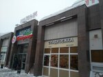 Сладкоежка (Mira Avenue No:59), pasta, şekerleme ve tatlı  Nijnekamsk'tan (Tüben Kama'dan)