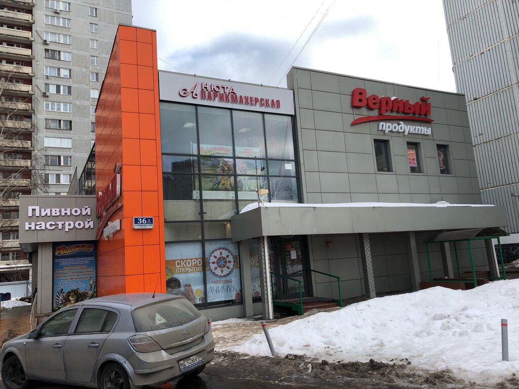 Bira dükkanı Пивной настрой, Mytişçi, foto