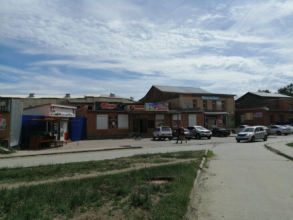 Manavlar Мир овощей и фруктов, Severobaykalsk, foto