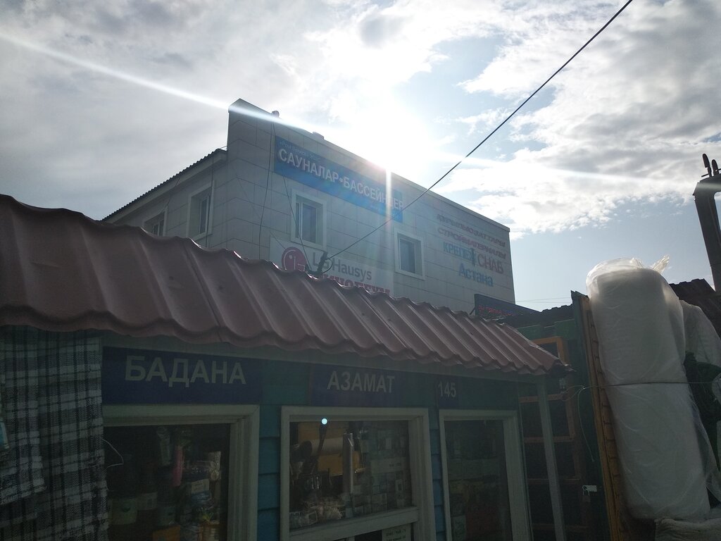 Market Азамат, ларёк, Astana, foto