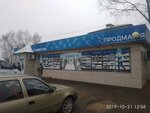 Ассорти (ulitsa Nagovitsyna No:170А), market  Mozhga'dan