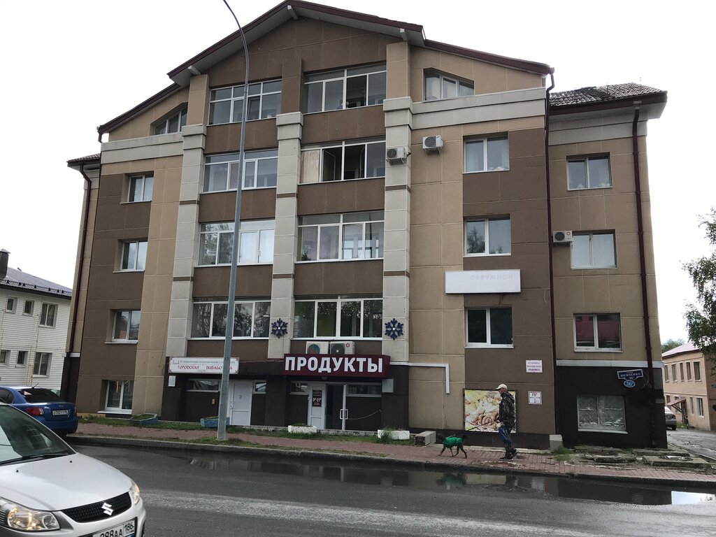 Market Shans magazin Vasilyeva T. M. Ip, Hantı‑Mansi, foto