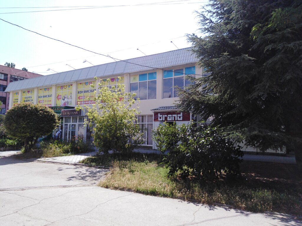 i̇kinci el eşya satışı Brand, Feodosya (Kefe), foto