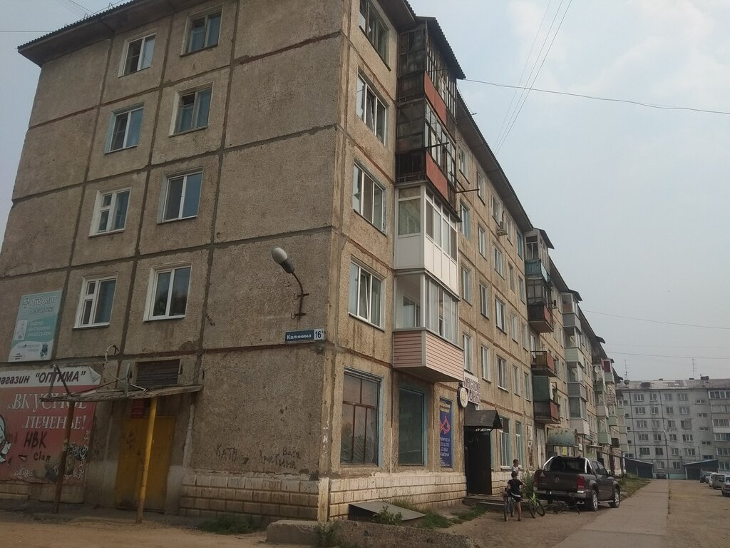 Market Оптима, Lesosibirsk, foto