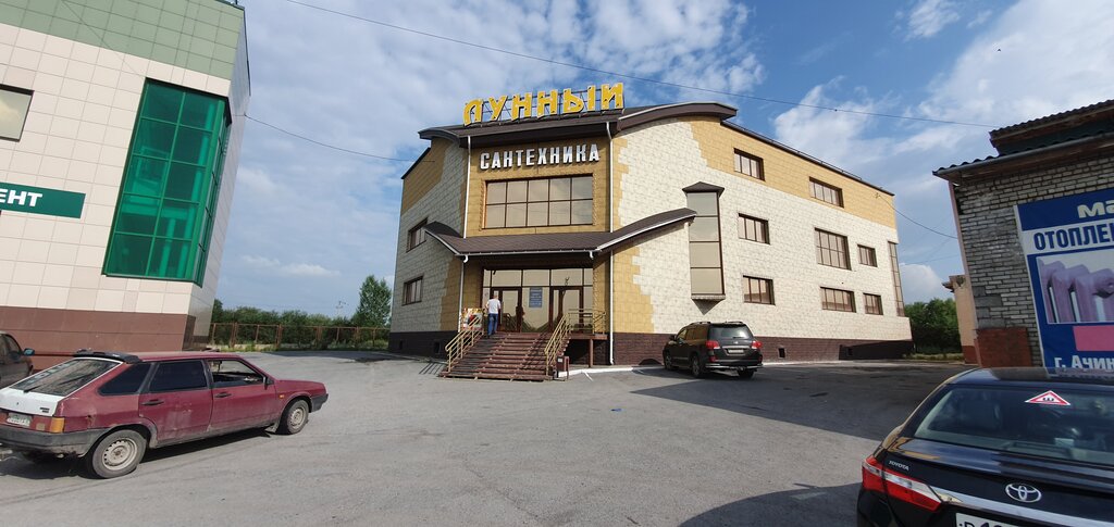 Banyo ve klozet mağazaları Сантехника, Achinsk, foto