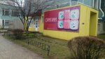 Origami73 (Leninskogo Komsomola Avenue No:39), suşi restoranı  Ulyanovsk'tan
