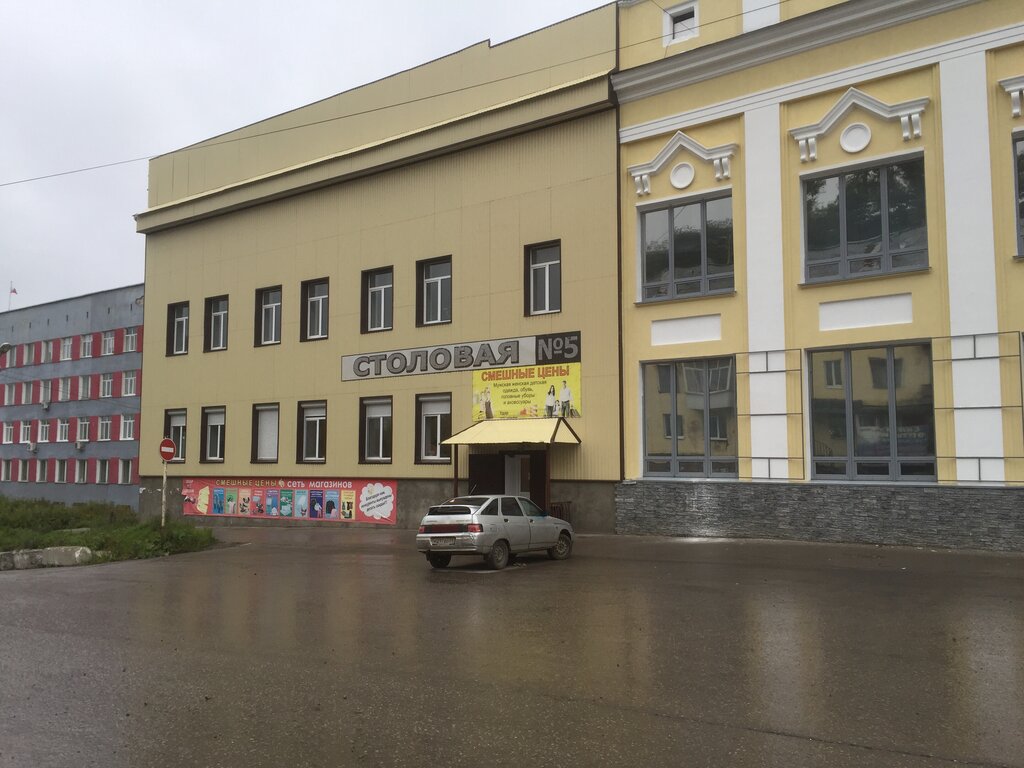 Giyim mağazası Смешные цены, Kizel, foto