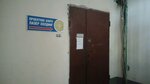 Lazer-Kholding (Lenina Street No:89/1, Berdsk), proje enstitüleri, kurumları  Berdsk'ten