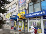 Remont kholodilnikov i stiralnykh mashin (prospekt imeni Lenina No:44), beyaz eşya servisleri  Voljski'den