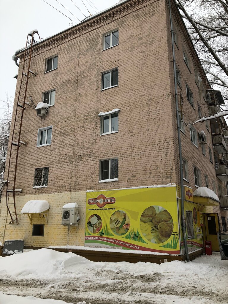 Market Ratsional, Saratov, foto