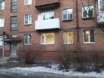 Квентин (ulitsa Uritskogo No:8), özel ders hizmetleri  Smolensk'ten