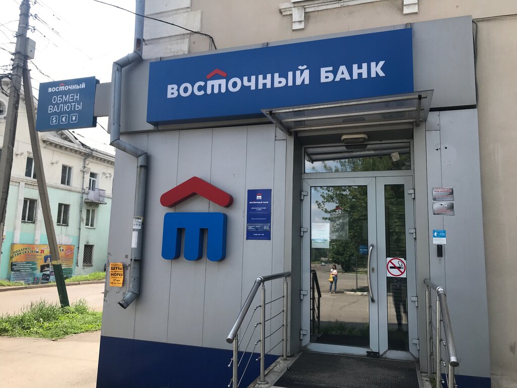 Banka Orient Express Bank, Cheremkhovo, foto