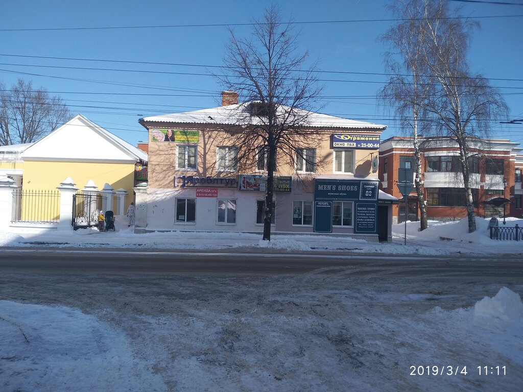 Mikrofinans Сберзайм, Rybinsk, foto