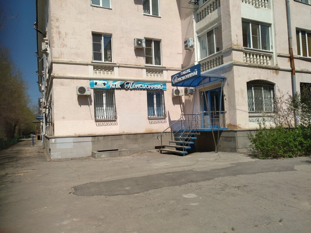 Tüketici derneği Kreditny potrebitelsky kooperativ Pensionny, Voljski, foto