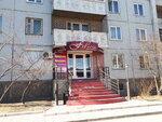 Felitsiya (Nekrasova Street No:24Б), güzellik salonu  Abakan'dan