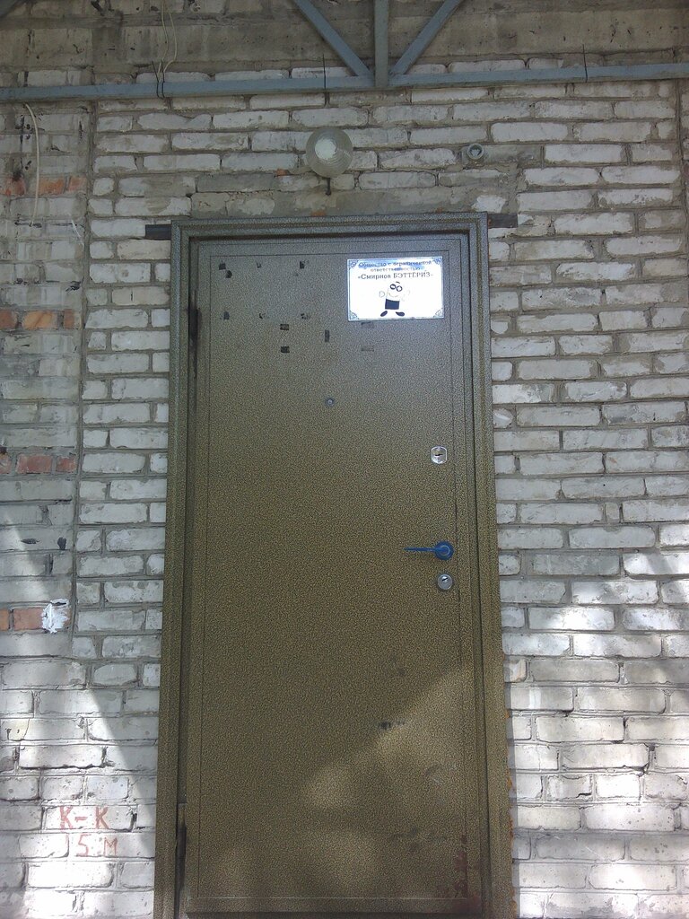 Elektroteknik ürün ve ekipman firmaları Smirnov Betteriz, Kurgan, foto