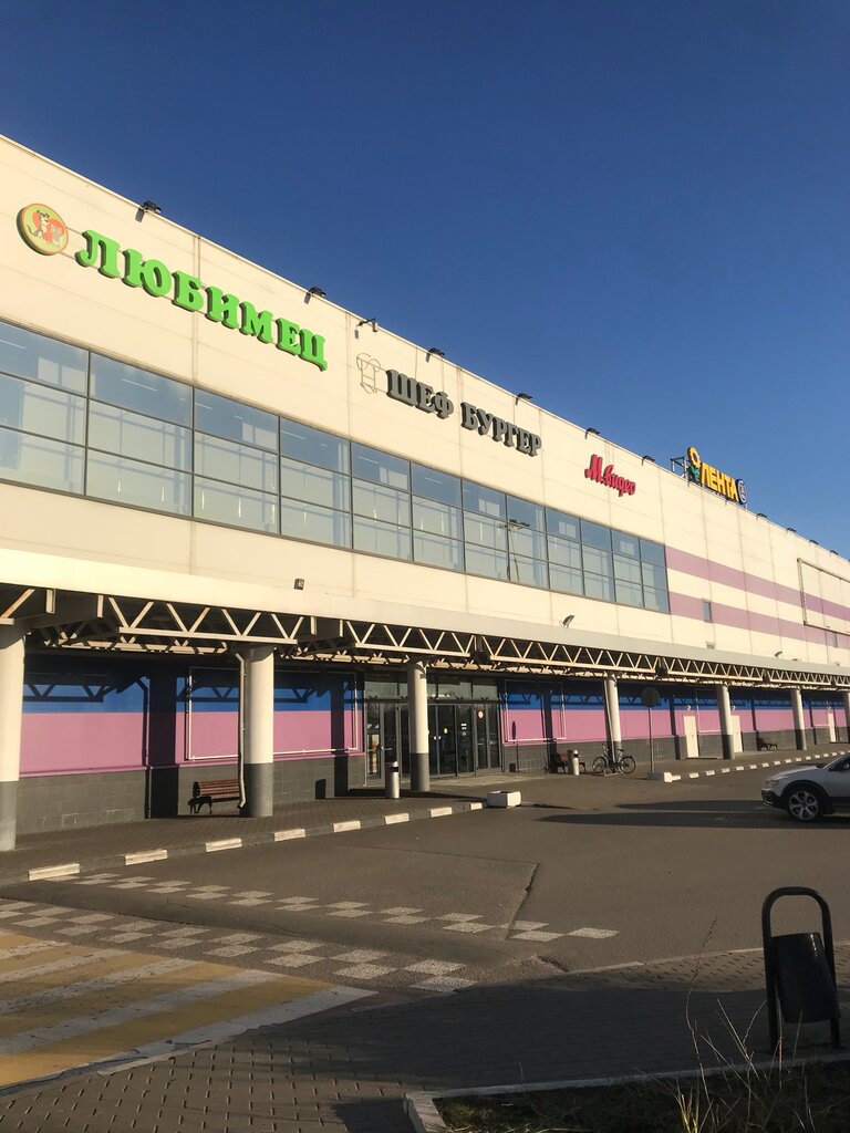 Turizm acenteleri Intourist - Thomas Cook, Moskova, foto