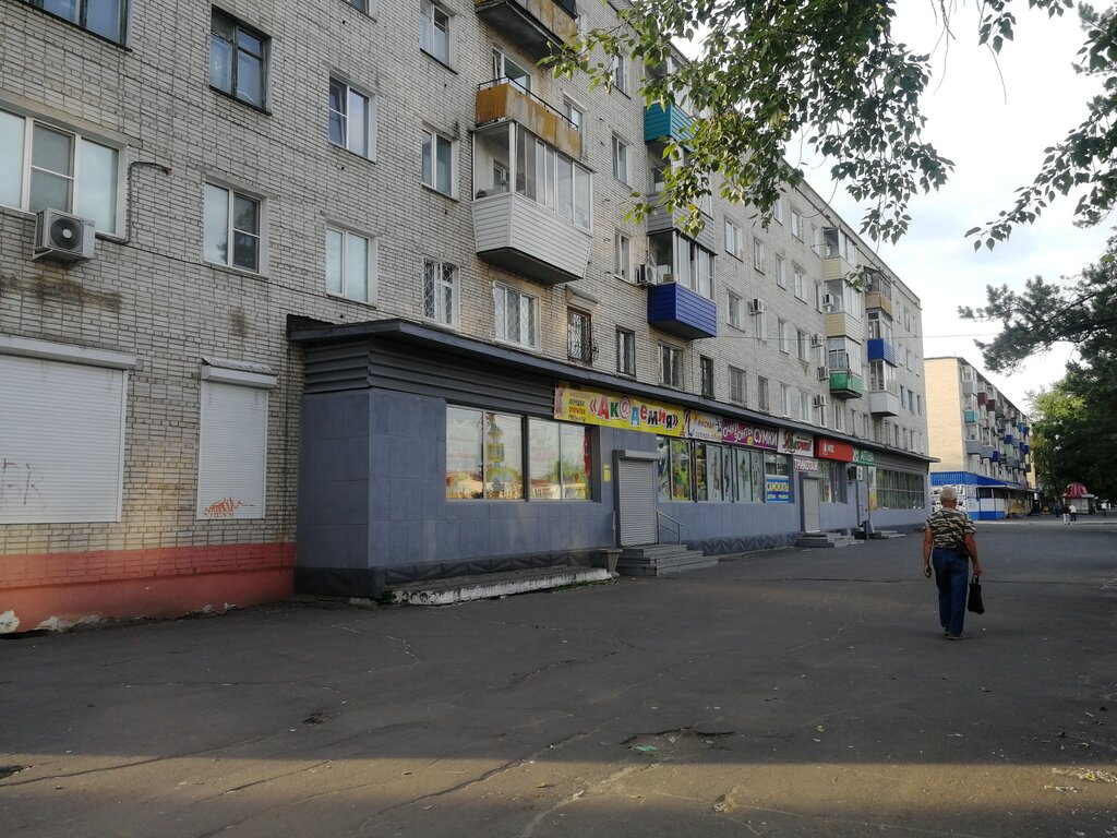 Örme üretimi Трикотаж, Komsomolsk‑at‑Amur, foto