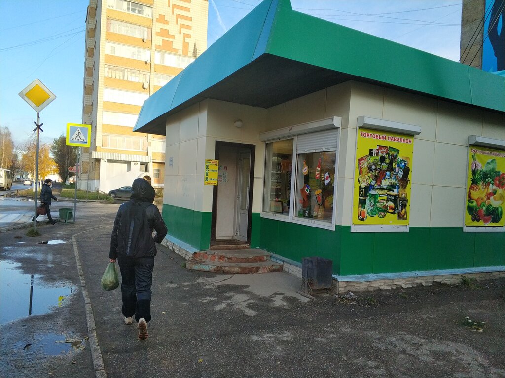 Market Торговый павильон, Uhta, foto