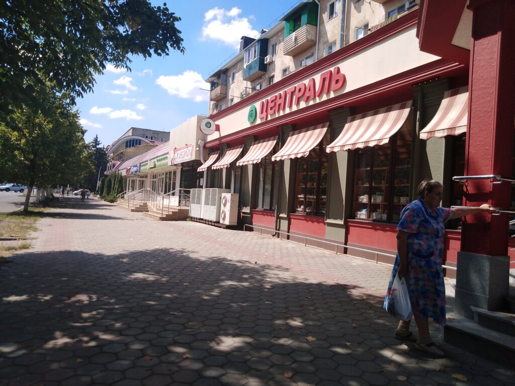 Süpermarket Tsentral № 8, Maykop, foto