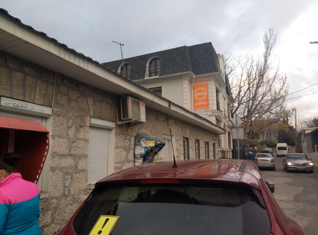 Özel pasta siparişi Медоборы, Yalta, foto