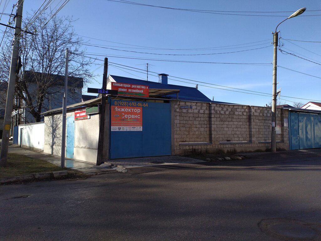 Otomobil servisi Inzhektor-Servis, IP, Nalchik, foto