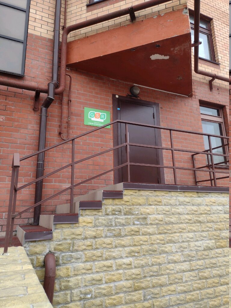 Taşeron Gsr, Kazan, foto