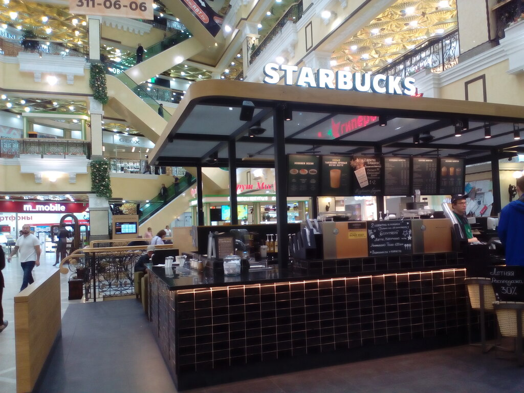 Kahve dükkanları Starbucks, Yekaterinburg, foto