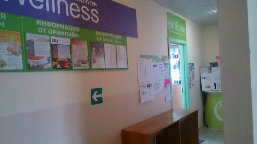 Kozmetik ürünleri ve parfümeri dağıtıcıları Koordinator Oriflame, Ulyanovsk, foto