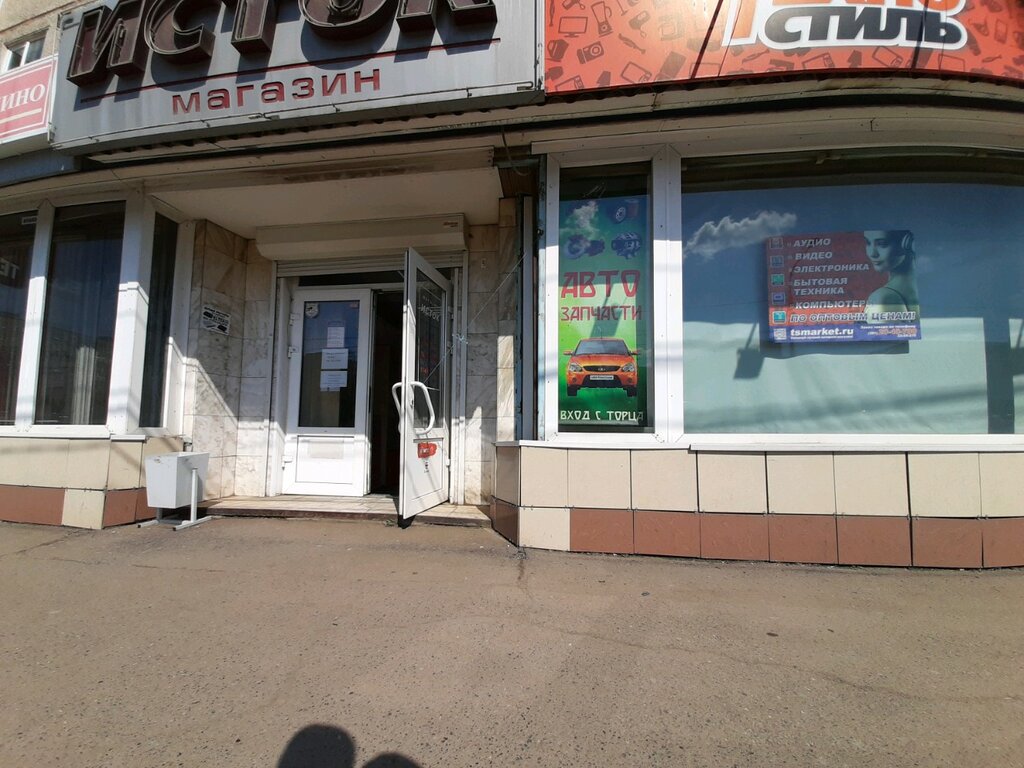 Kuyumcular Kassandra, Krasnoyarsk, foto