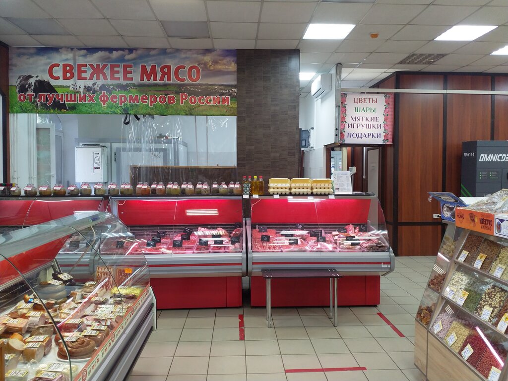 Kasap, şarküteri Магазин мясной продукции, Liubertsy, foto