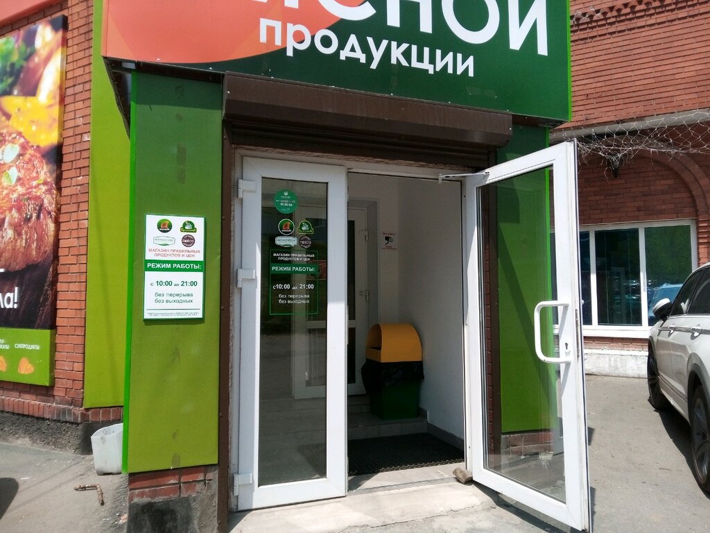 Market Grocery store, Vladivostok, foto