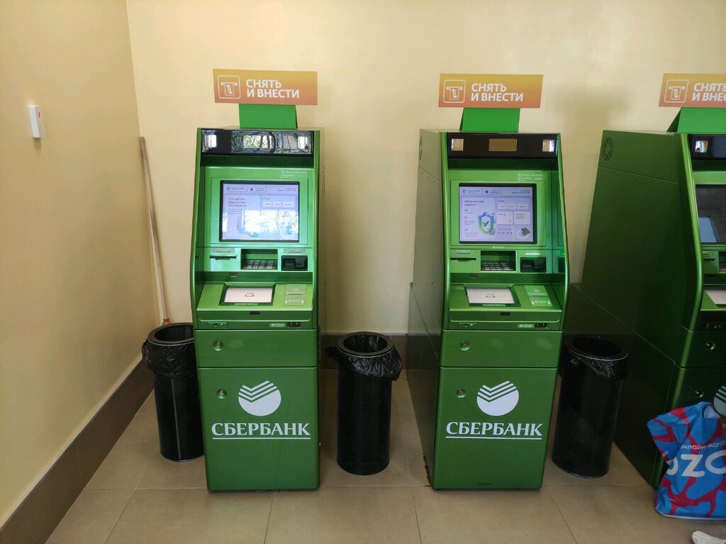 ATM'ler Сбербанк, банкомат, Moskova, foto