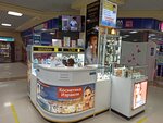 Dr. Nona (проспект Генерала Острякова No:260), kozmetik ve parfümeri mağazaları  Sevastopol'dan