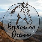 Alaniya horses (Republic of Severnaya Ossetia-Alania, Prigorodnyy District, selo Dargavs, ulitsa Kh. Mamsurova), seyahat kulübü  Kuzey Osetya‑Alanya'dan