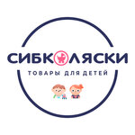 Sibkolyaski (ulitsa V. Vysotskogo No:53), çocuk mağazaları  Novosibirsk'ten