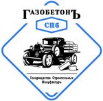 Gazobeton. SPb (Leninskiy Avenue No:160), yapı mağazası  Saint‑Petersburg'dan