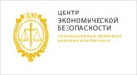 Centr ekonomicheskoj bezopasnosti (Bukharestskaya Street No:30), hukuk büroları  Saint‑Petersburg'dan