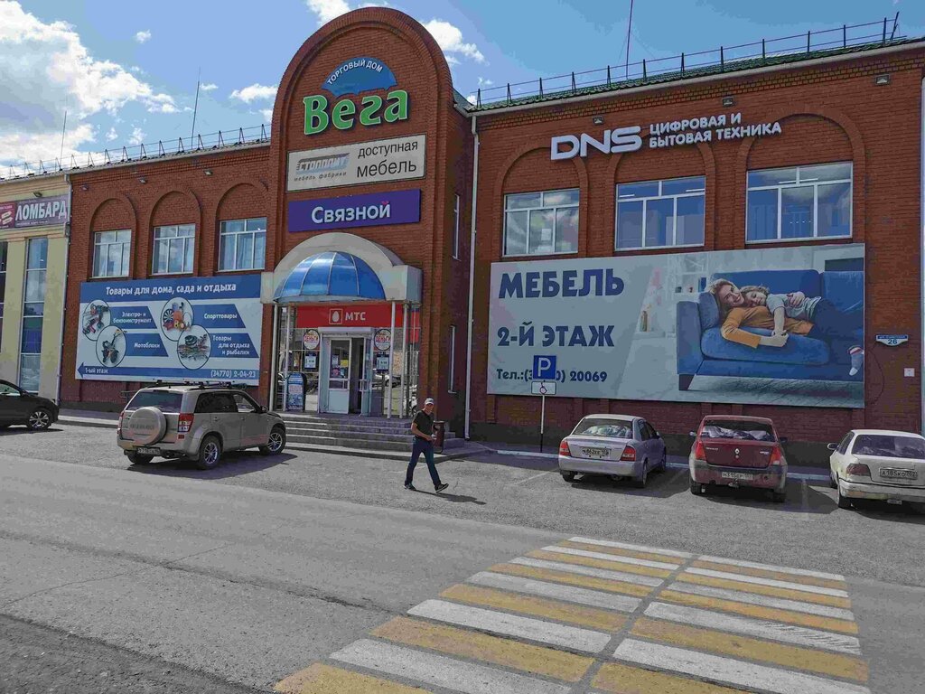 Bilgisayar mağazaları DNS, Başkurdistan, foto