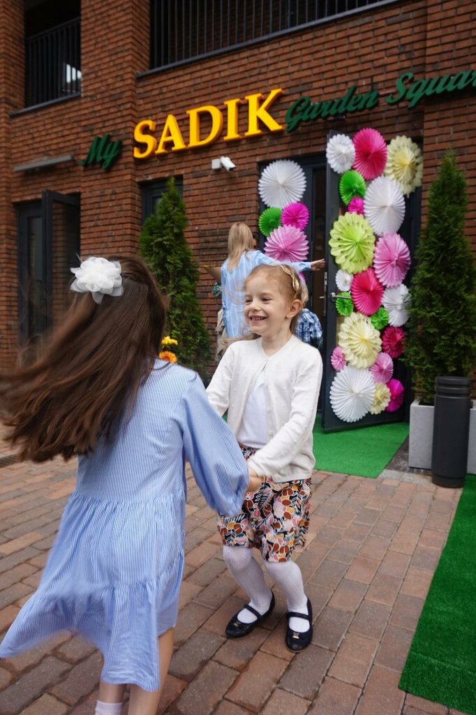 Anaokulları My Sadik Garden Square, Moskova, foto