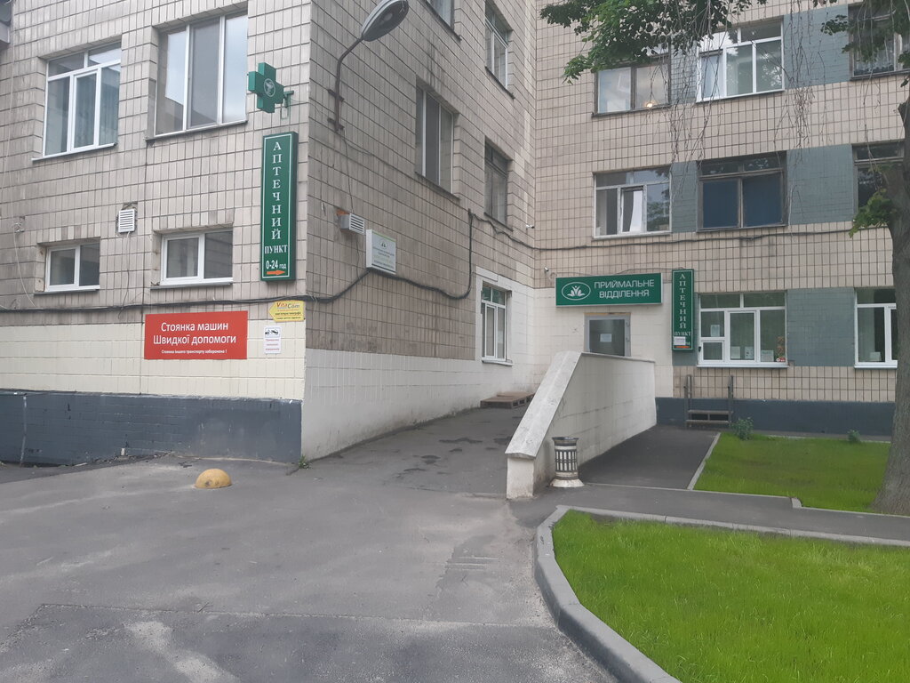 Eczaneler Аптека Медикус № 3, пункт № 1, Kiev, foto