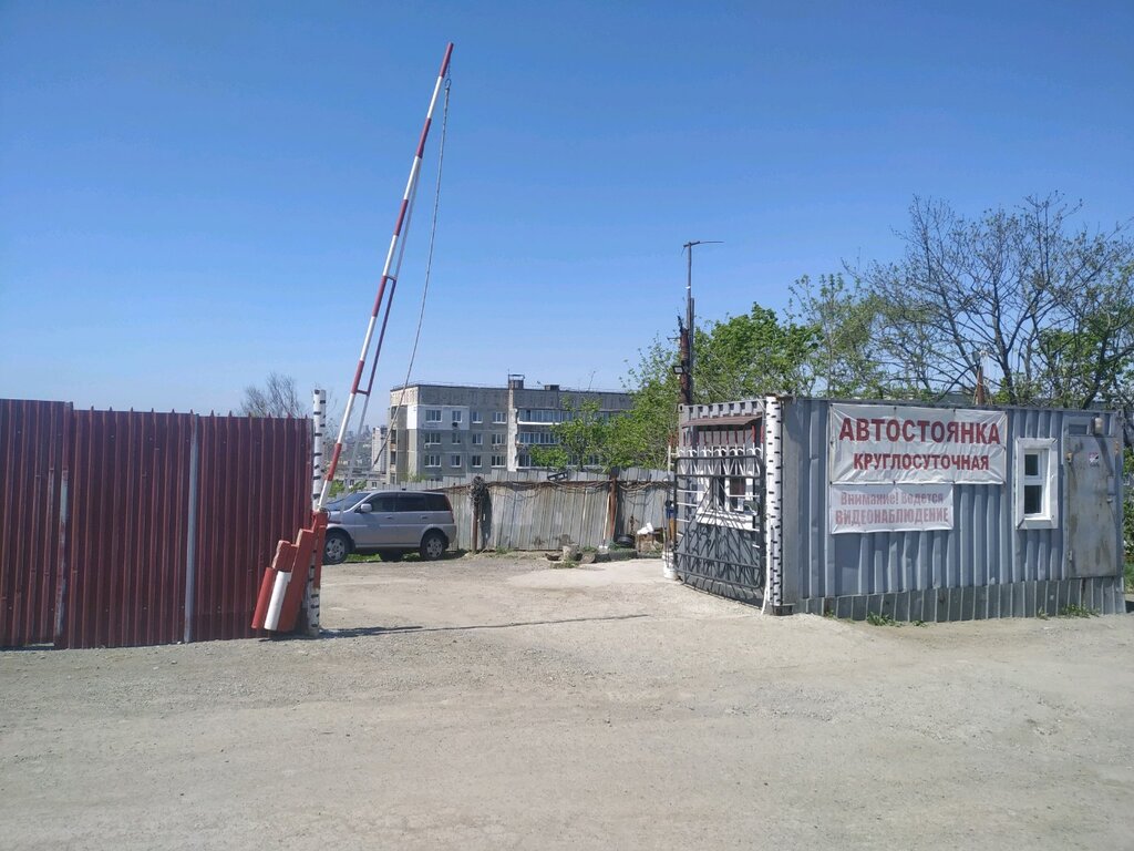 Otoparklar Avtostoyanka Ip Vasilevsky A. N., Vladivostok, foto